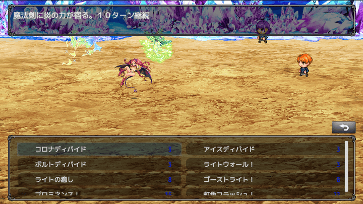 【公式】RPGツクールストア | RPG Maker Official Store