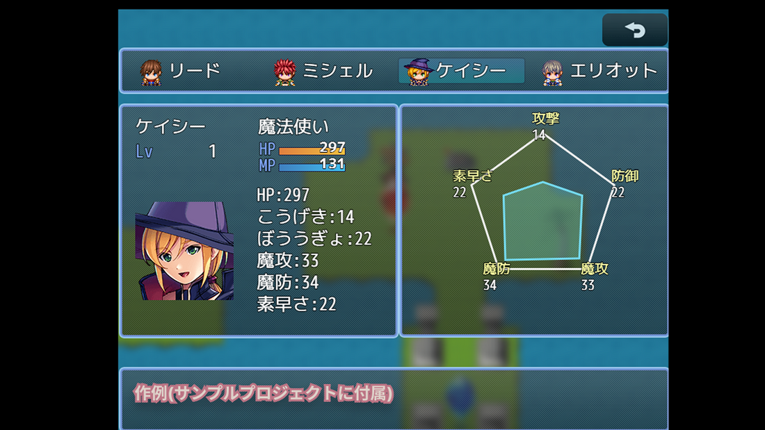 Custom Menu Editor - RPG Maker MZ | RPG Maker Official Store
