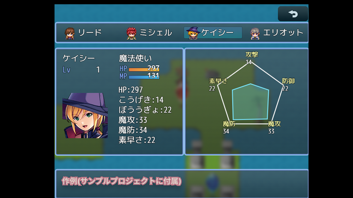 Custom Menu Editor - RPG Maker MZ | RPG Maker Official Store