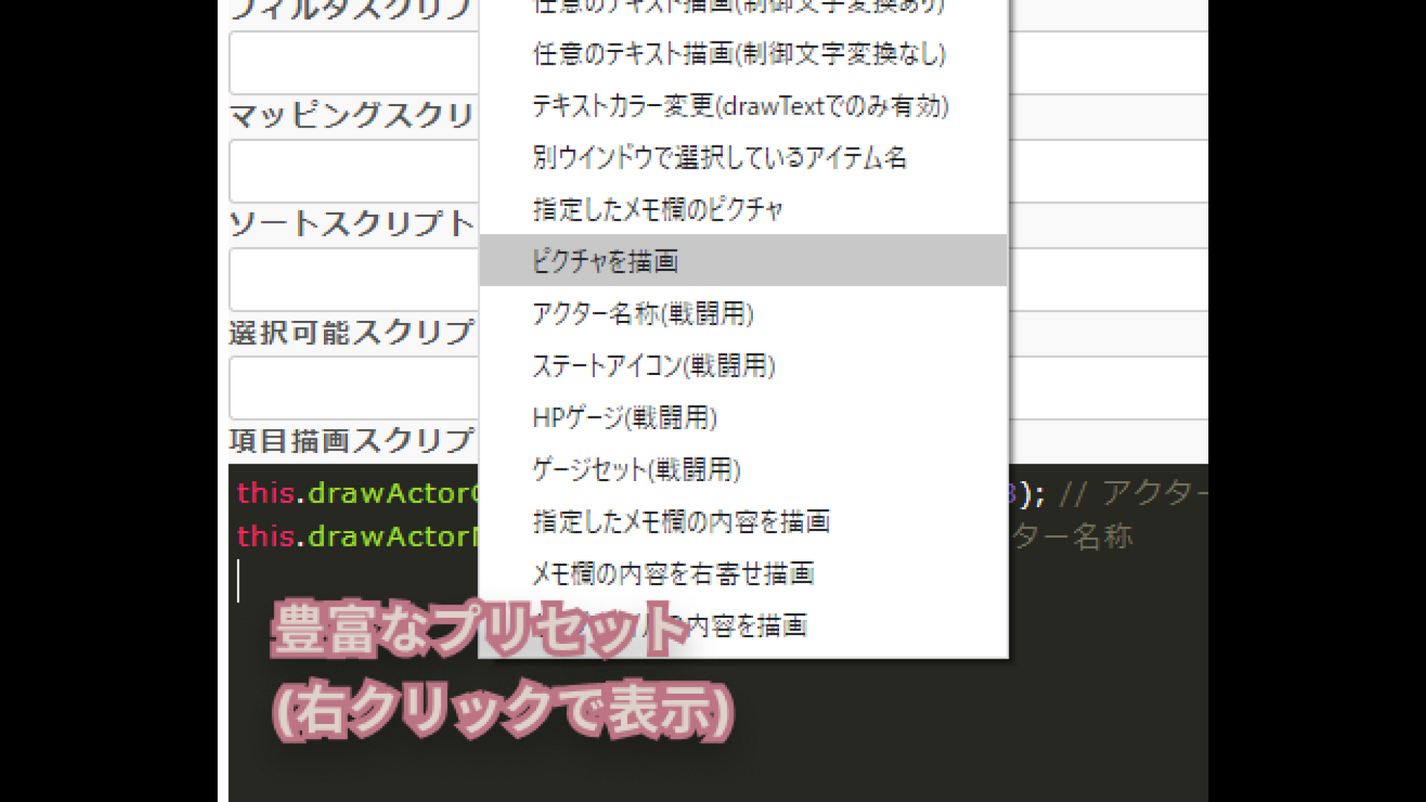 Custom Menu Editor - RPG Maker MZ | RPG Maker Official Store