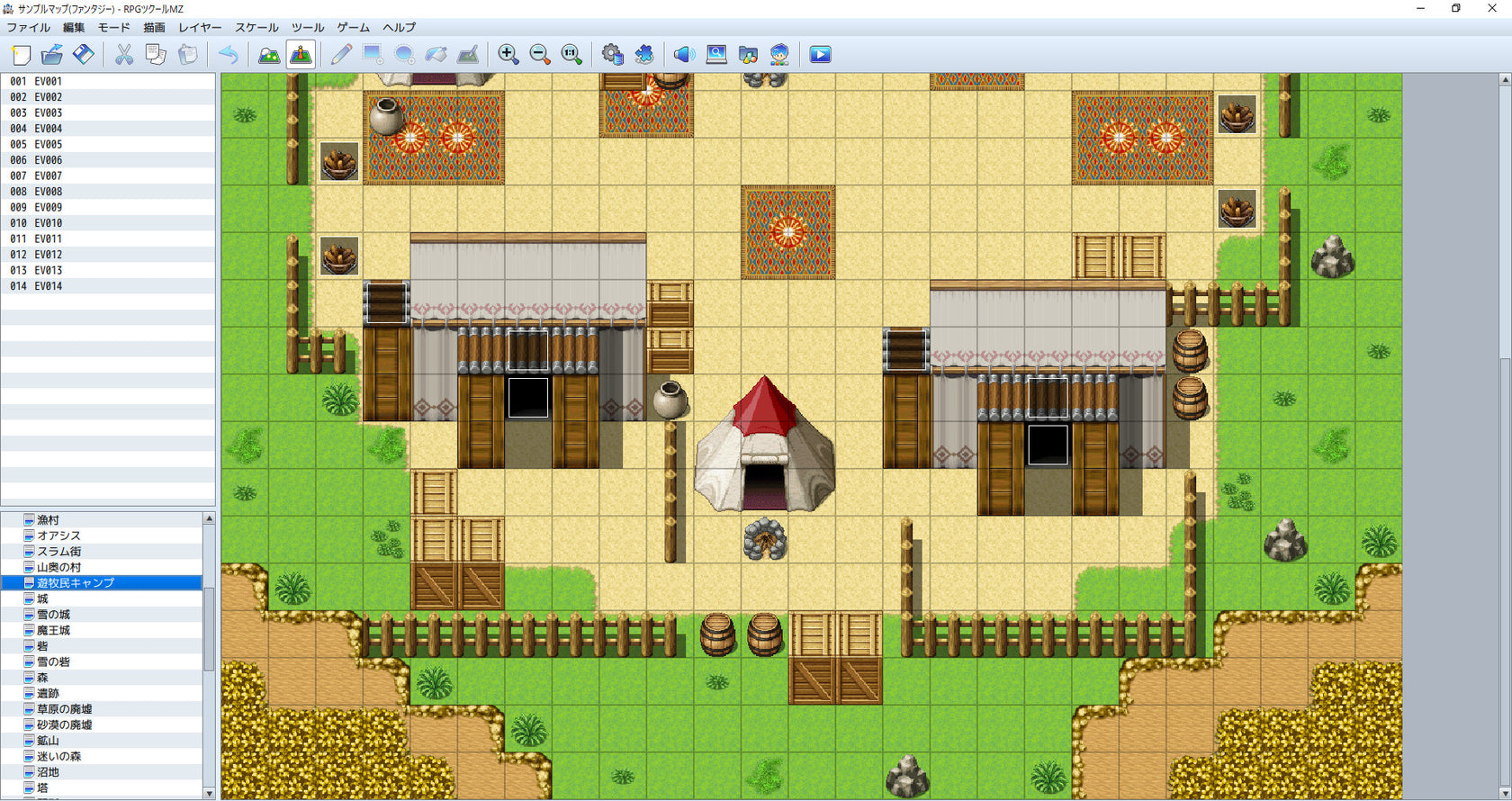 RPGツクールMZ |【公式】RPGツクールストア