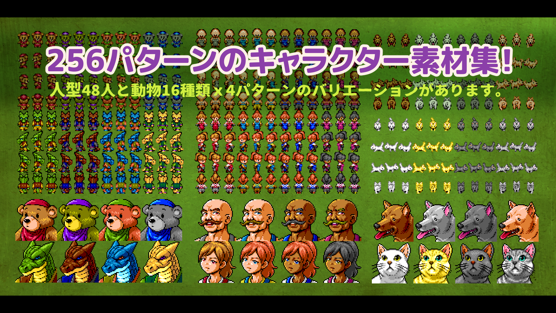 MEGA FANTASY Walking NPCs and Faces - RPG Maker MZ | RPG Maker Official ...