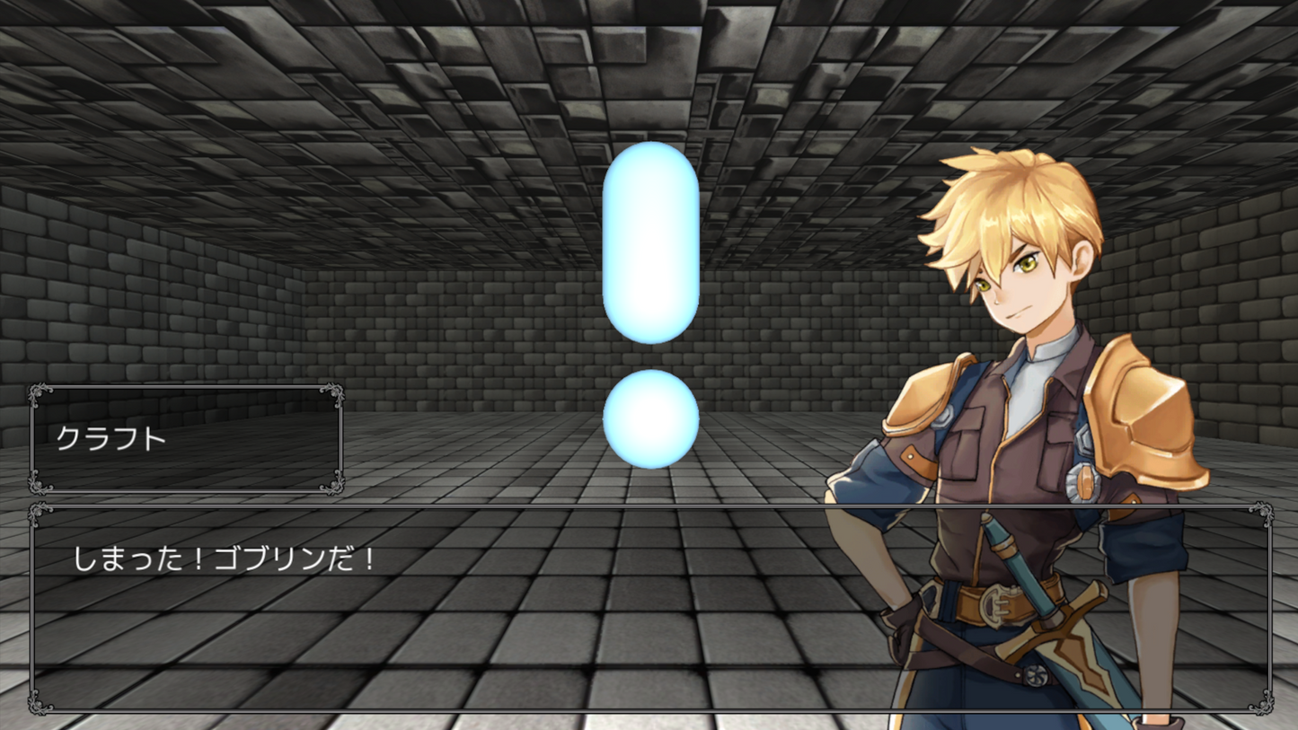 Rpg Maker Unite アドオン 3d ダンジョン
