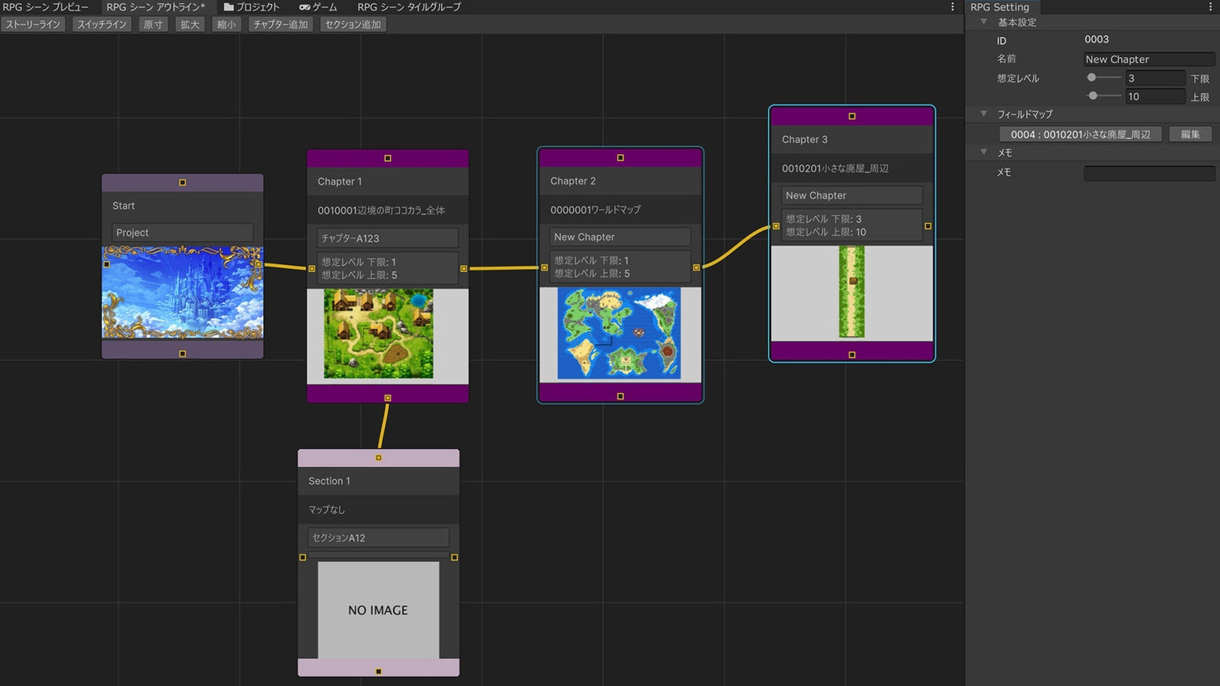RPG MAKER UNITE | RPG Maker Official Store